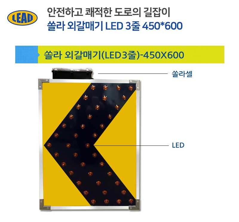 LD 8946 450 600mm ld-8946-450-600mm
